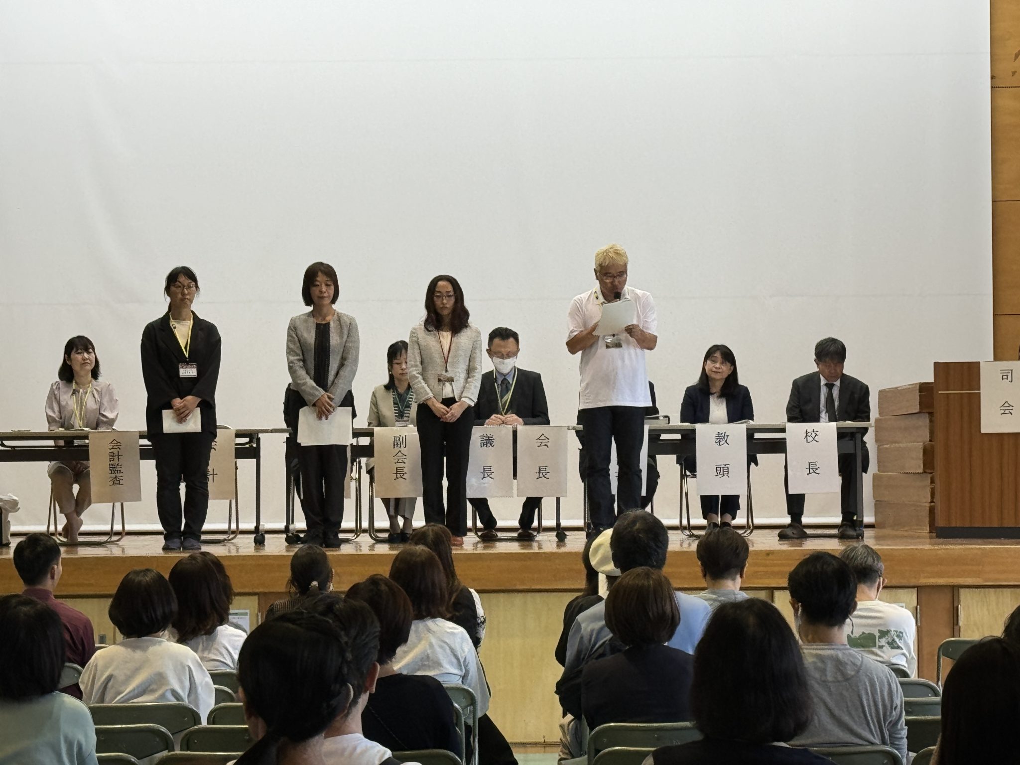 令和6年度 PTA総会・進路講演会 | 大阪府立三国丘高等学校PTA（全日制）